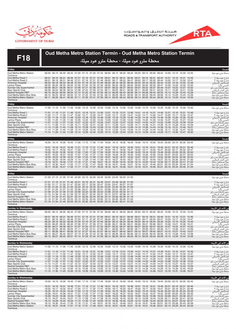 F18 Bus Route in Dubai - Time Schedule, Stops and Maps - Your Dubai Guide