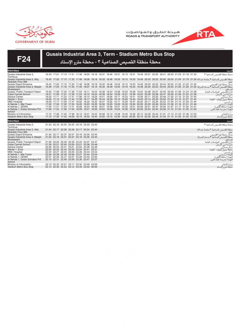 F24 Bus Route in Dubai – Time Schedule, Stops and Maps – Your Dubai Guide