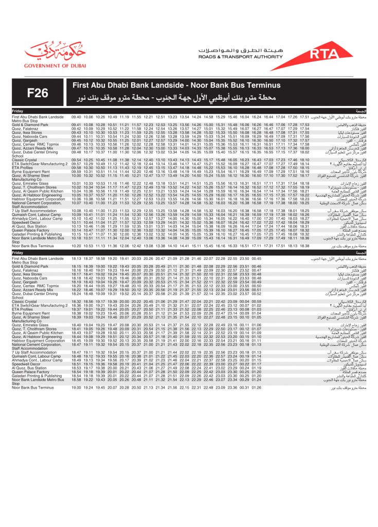 F26 Bus Route in Dubai - Time Schedule, Stops and Maps - Your Dubai Guide