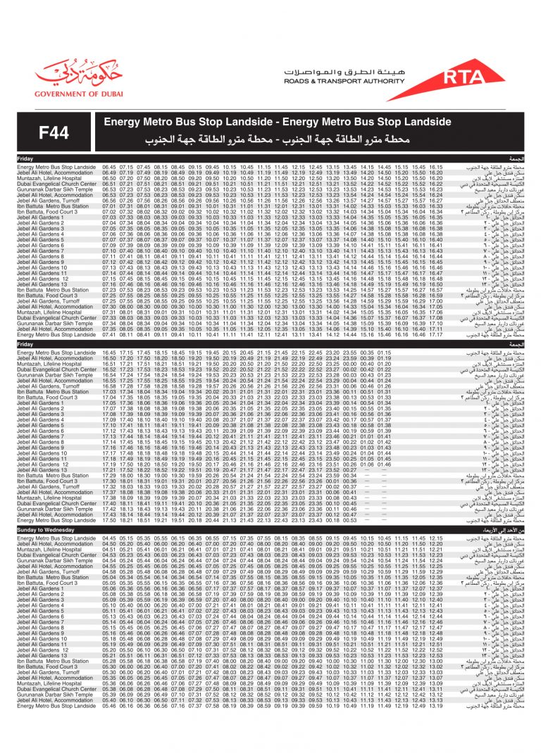 F44 Bus Route in Dubai - Time Schedule, Stops and Maps - Your Dubai Guide