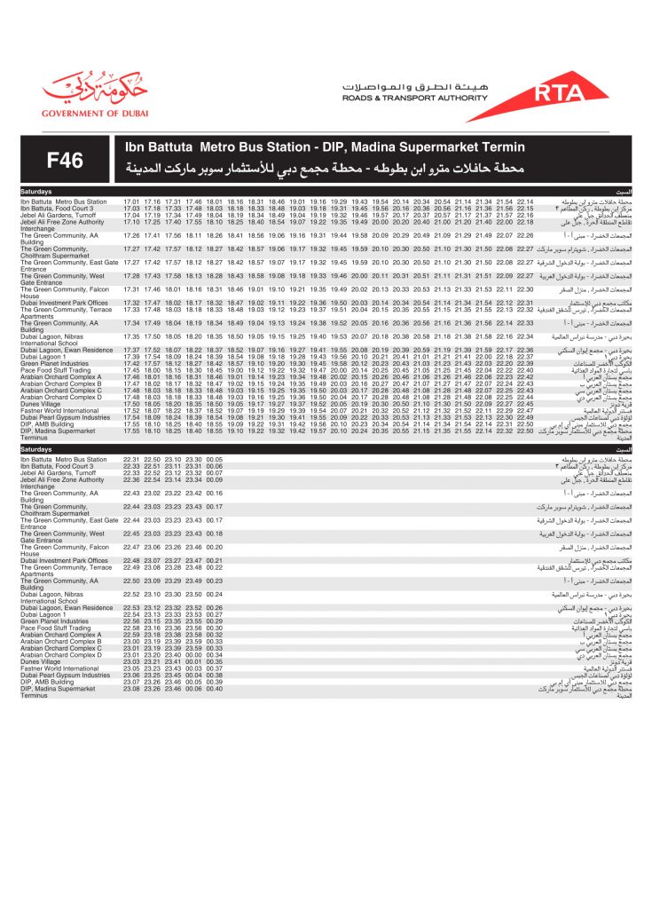 F46 Bus Route in Dubai – Time Schedule, Stops and Maps – Your Dubai Guide