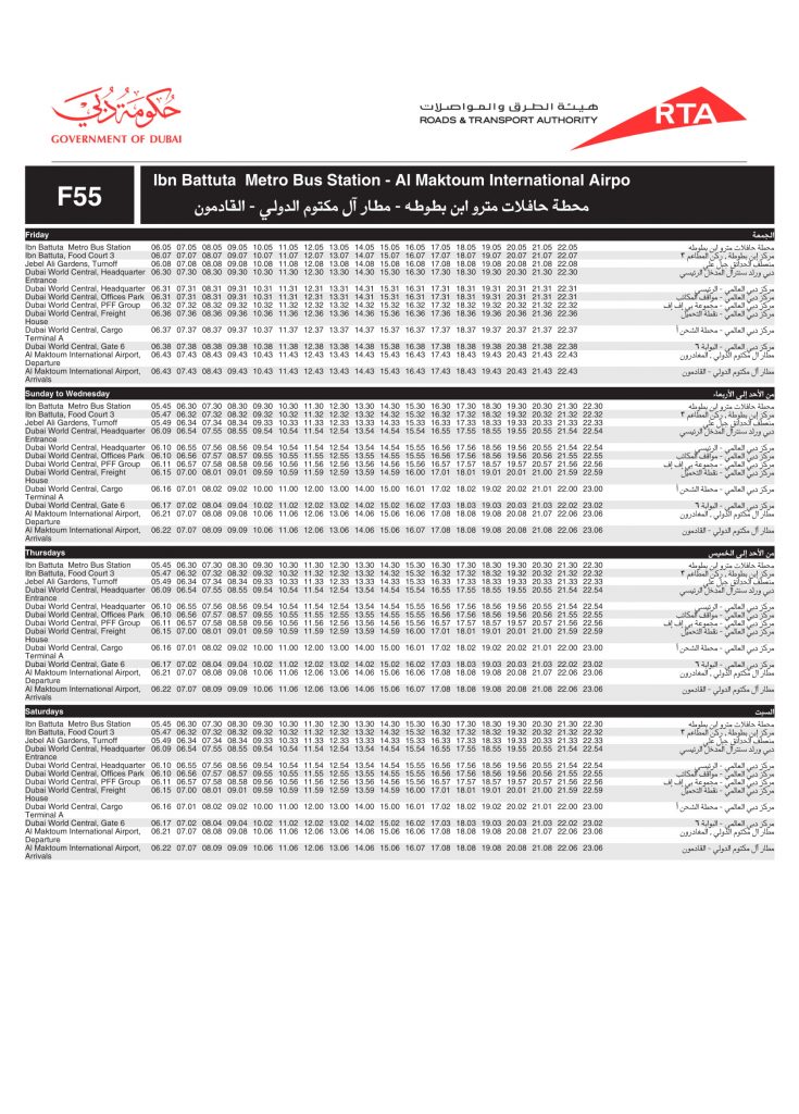 F55 Bus Route in Dubai – Time Schedule, Stops and Maps – Your Dubai Guide