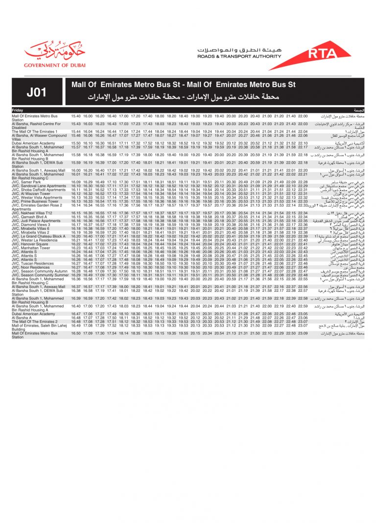 J01 Bus Route in Dubai - Time Schedule, Stops and Maps - Your Dubai Guide