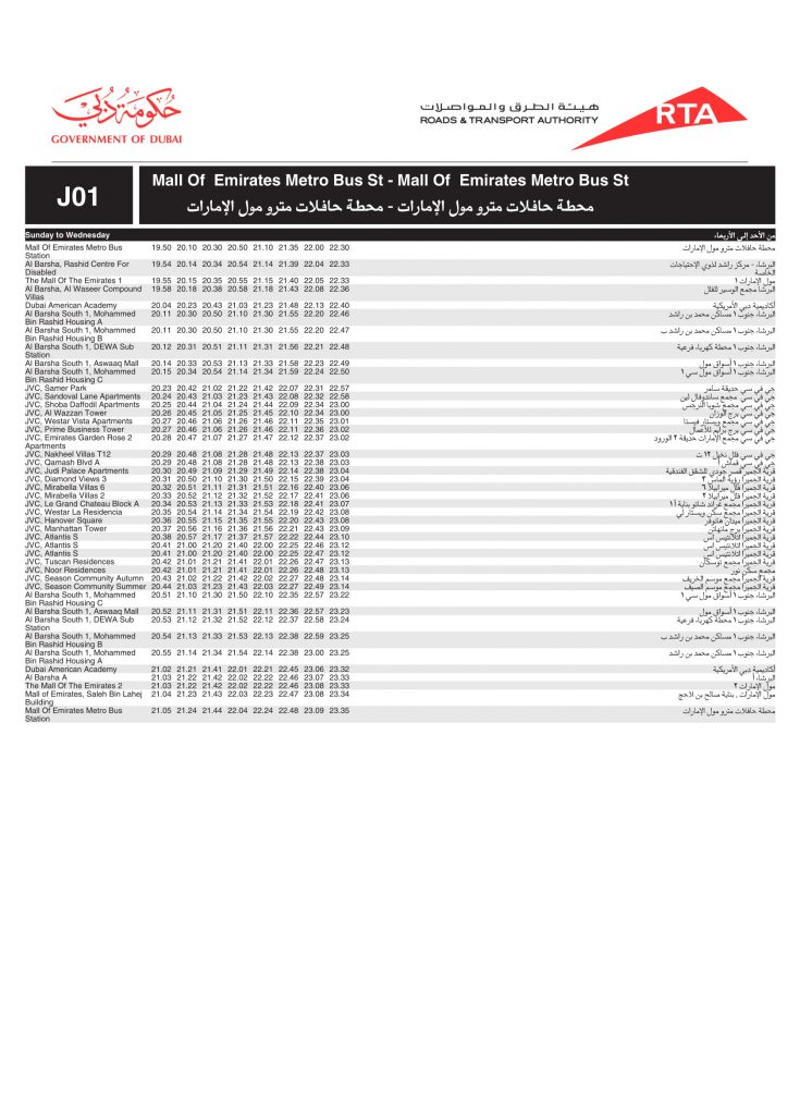 J01 Bus Route in Dubai - Time Schedule, Stops and Maps - Your Dubai Guide