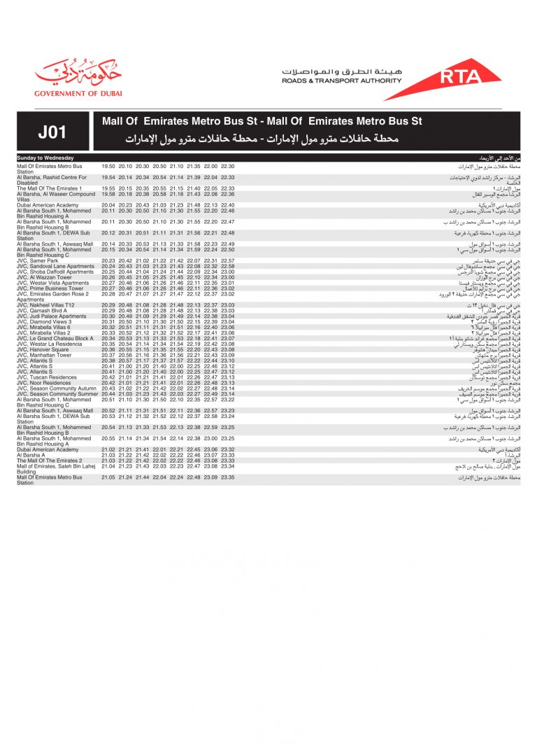 J01 Bus Route in Dubai - Time Schedule, Stops and Maps - Your Dubai Guide