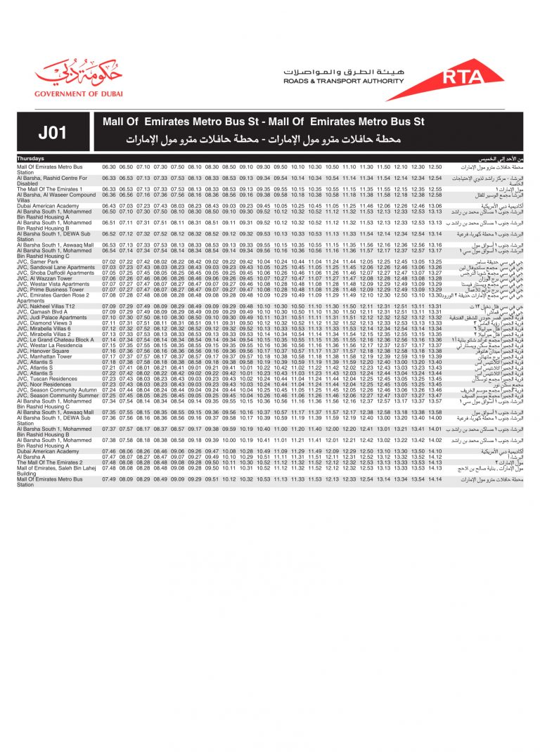 J01 Bus Route in Dubai - Time Schedule, Stops and Maps - Your Dubai Guide