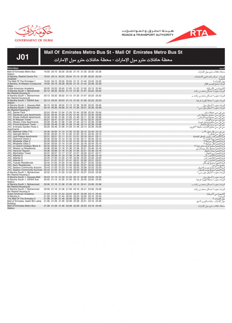 J01 Bus Route in Dubai - Time Schedule, Stops and Maps - Your Dubai Guide