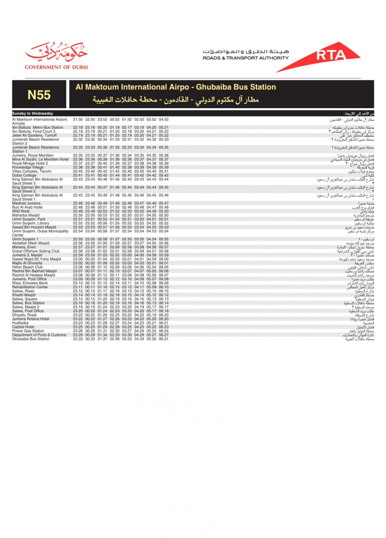 N55 Bus Route in Dubai - Time Schedule, Stops and Maps - Your Dubai Guide