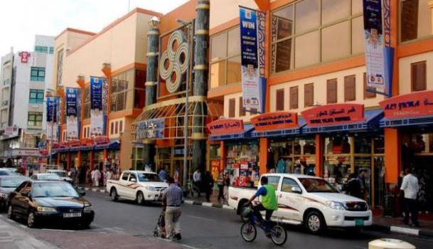 Al Manal Centre in Dubai - Your Dubai Guide