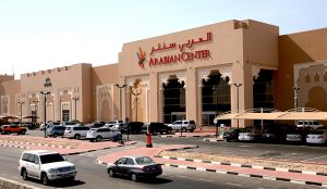 Arabian Center Customer Care Phone number, Location, Mall/Store Hours ...