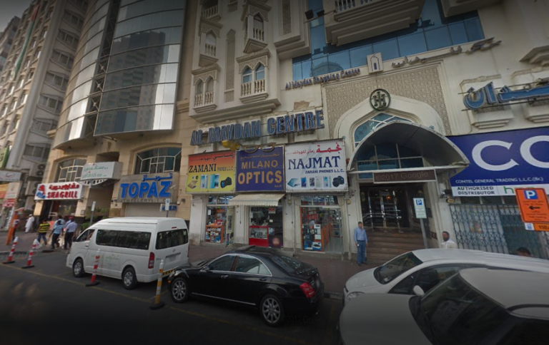 Al Maydan Shopping Center Customer Care Phone number, Location, Mall ...