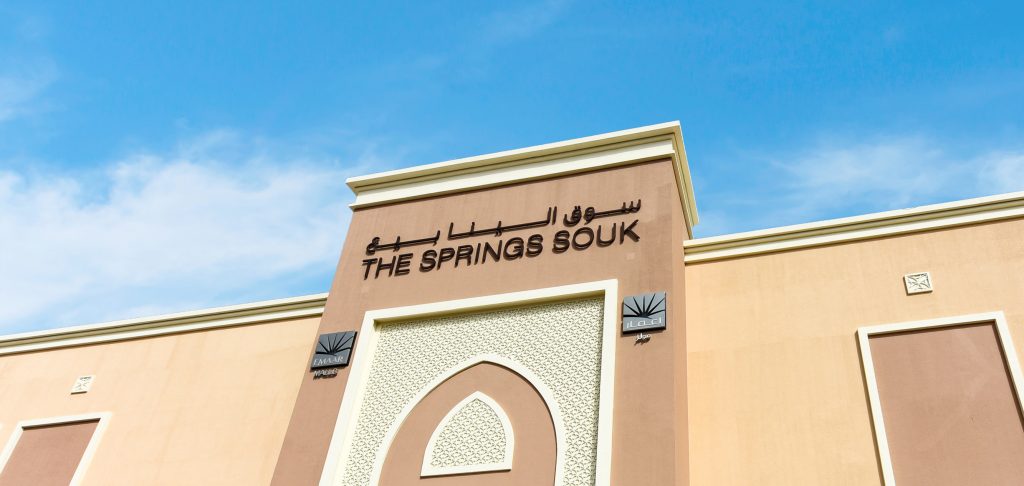 Reel Cinemas in The Spring Souk, Dubai, UAE Customer Care Phone number ...