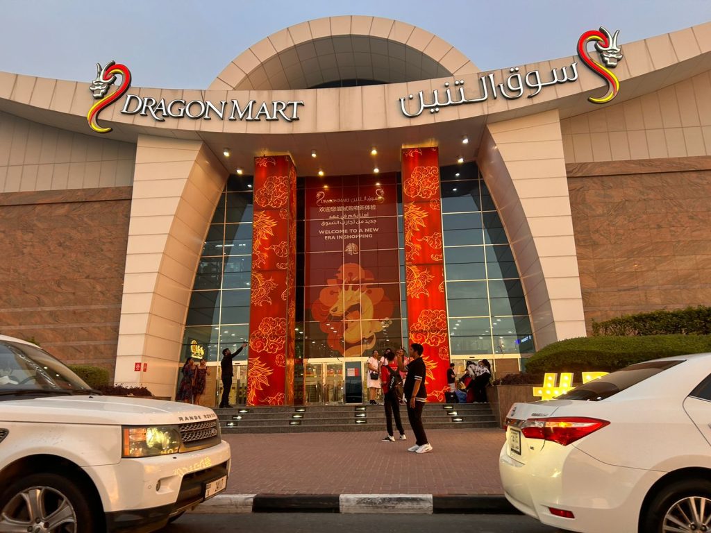 Dragon Mart Dubai: 5 Tips on Shopping at the Largest Shopping Mall for ...