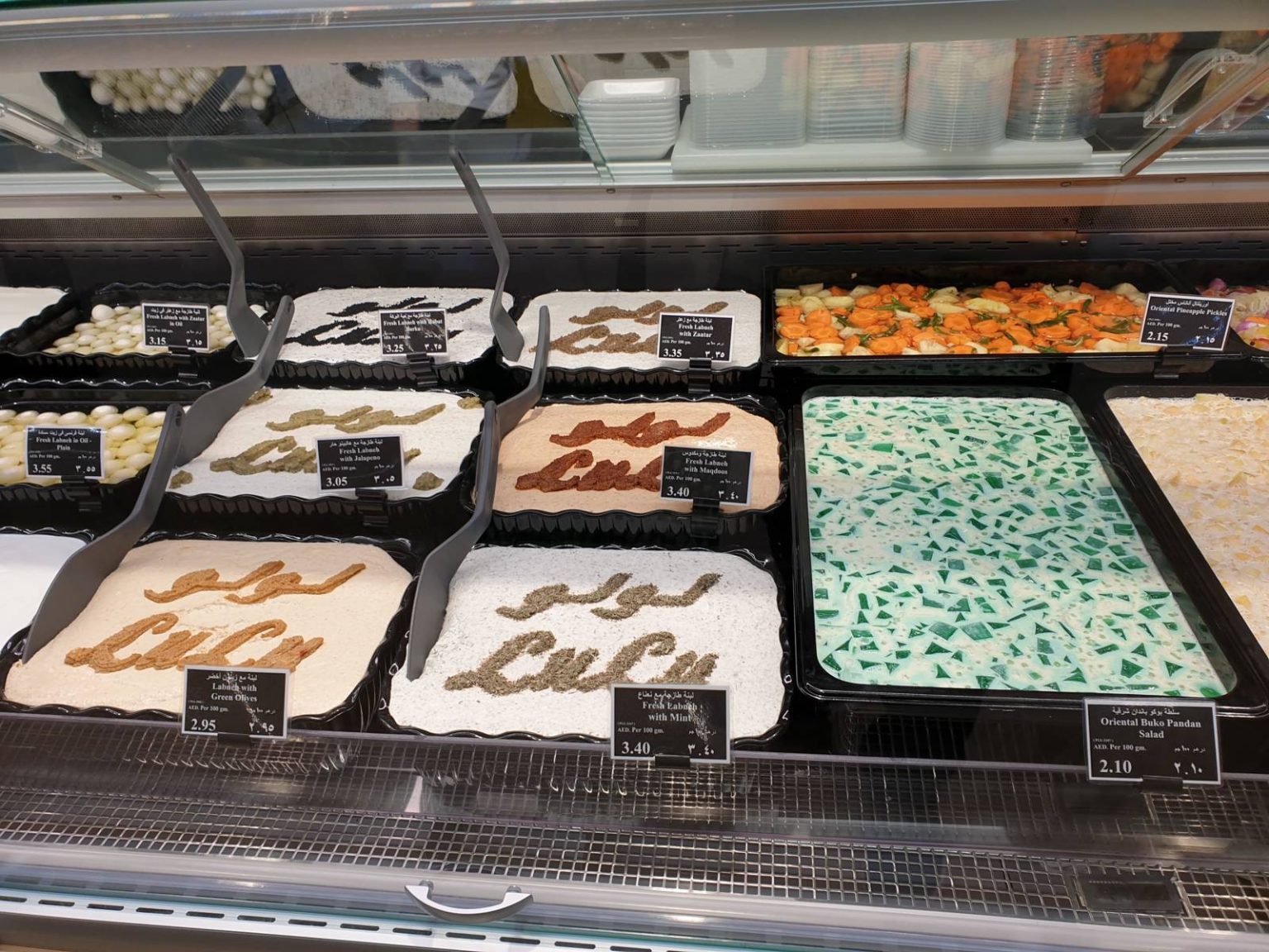 Lulu Festival Plaza (photo blog) - Your Dubai Guide