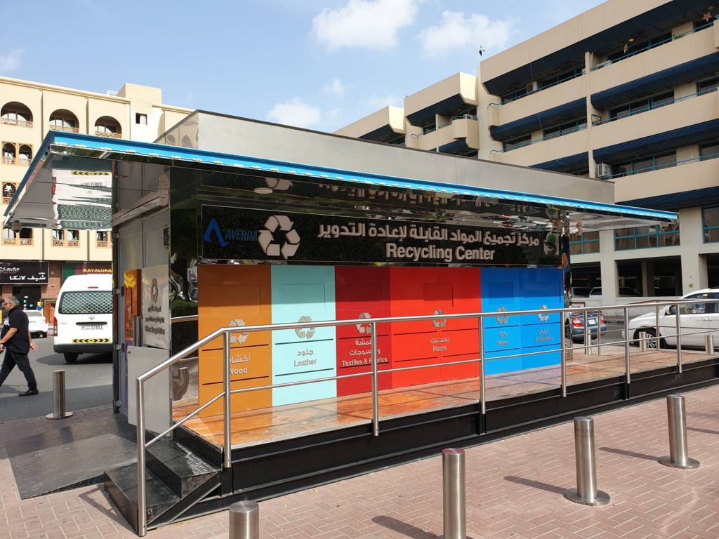 Recycling Center in Karama, Dubai - Your Dubai Guide