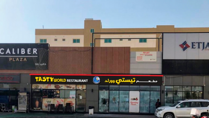 IMPZ Area Guide - Your Dubai Guide