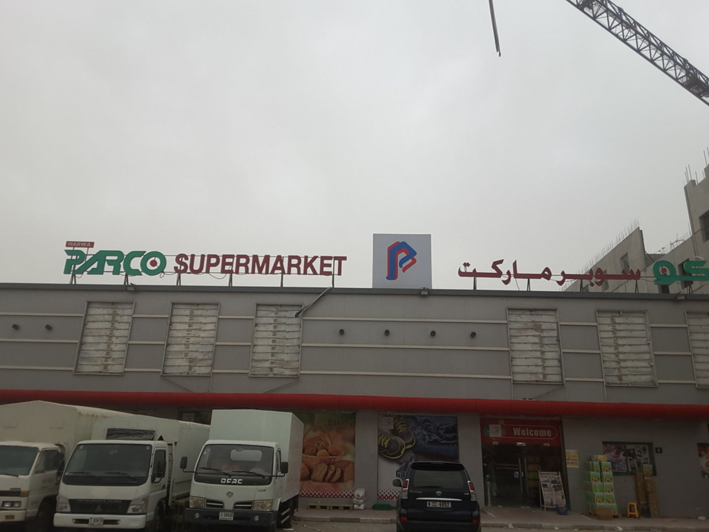 Jebel Ali Area Guide - Your Dubai Guide