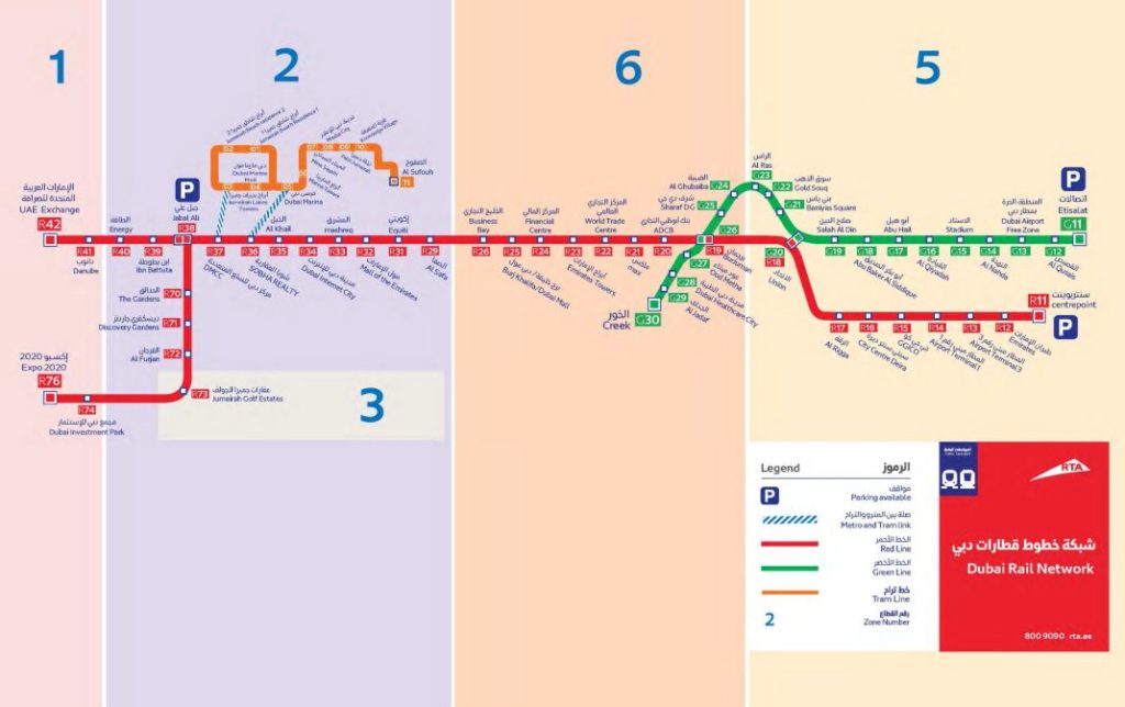 Guide to Dubai Metro - Your Dubai Guide