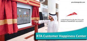 RTA customer happiness center in Al Kifaf, Dubai - Your Dubai Guide