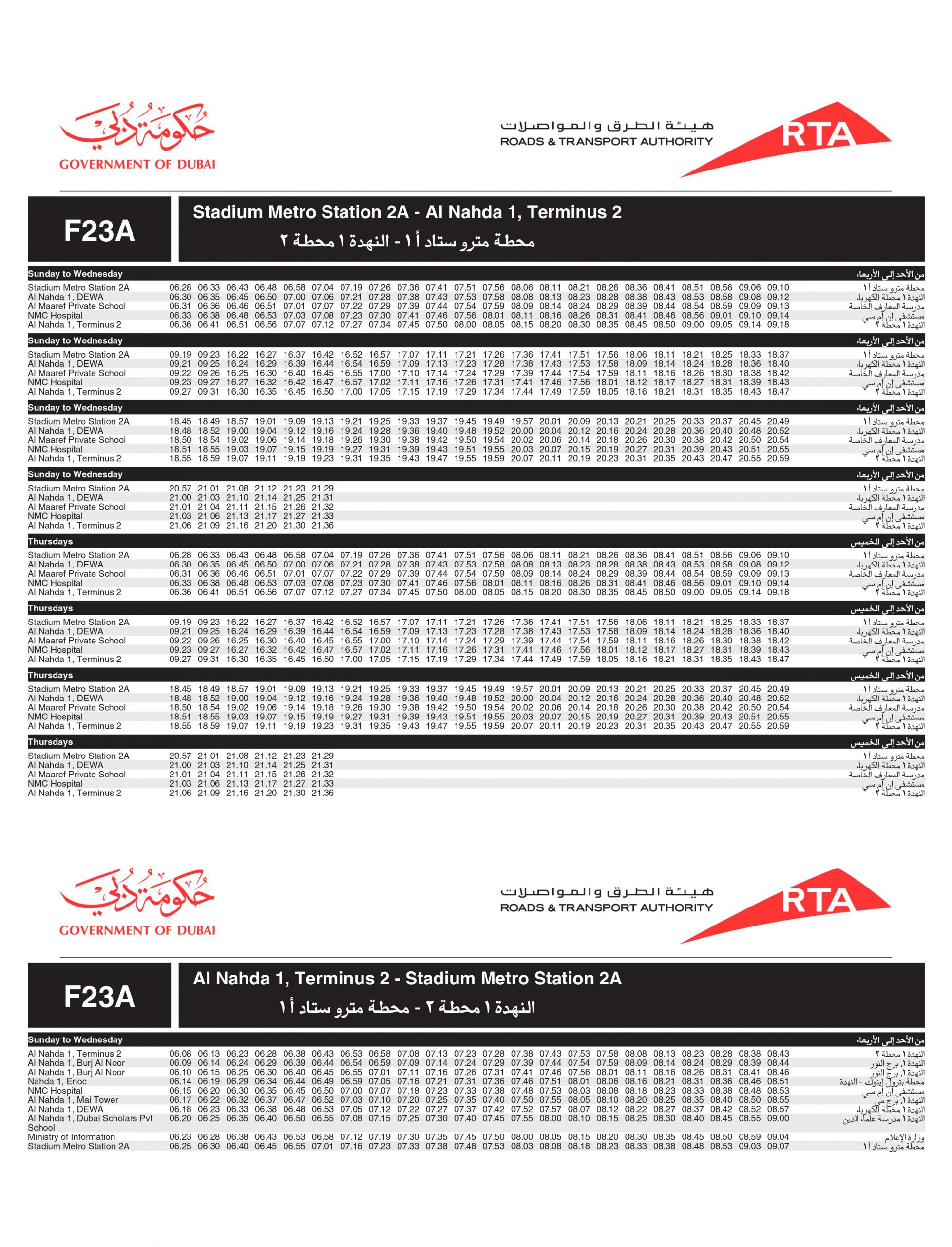 Metro Rta Bus Schedule Applicationjawer Metro Rta Bus Schedule Applicationjawer