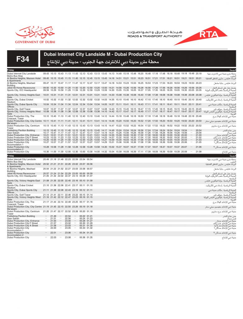 F34 Bus Route in Dubai - Time Schedule, Stops and Maps - Your Dubai Guide