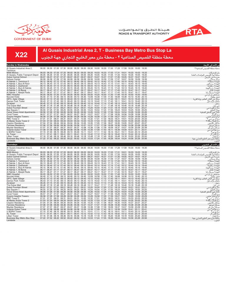 X22 Bus Route in Dubai - Time Schedule, Stops and Maps - Your Dubai Guide