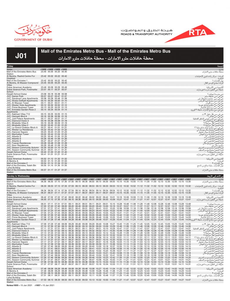 J01 Bus Route in Dubai - Time Schedule, Stops and Maps - Your Dubai Guide
