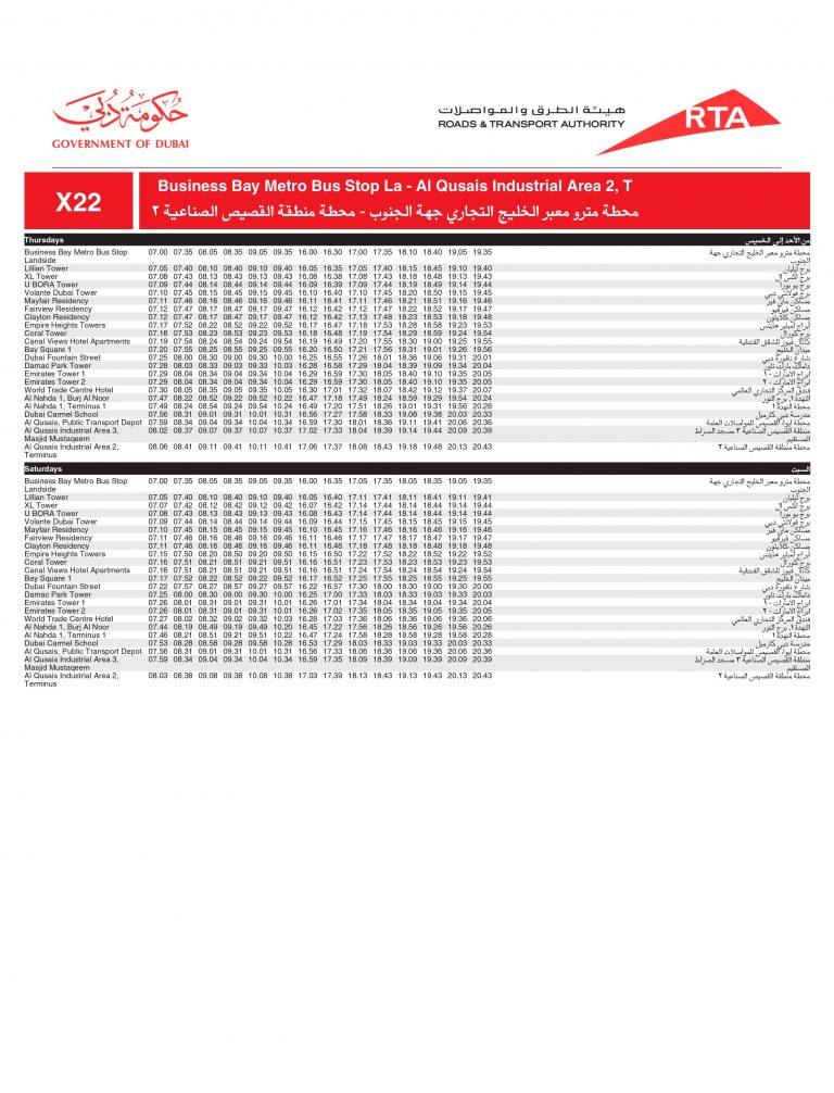 X22 Bus Route in Dubai - Time Schedule, Stops and Maps - Your Dubai Guide