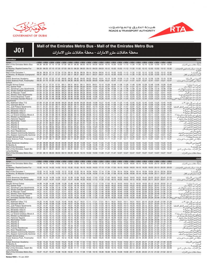 J01 Bus Route in Dubai - Time Schedule, Stops and Maps - Your Dubai Guide