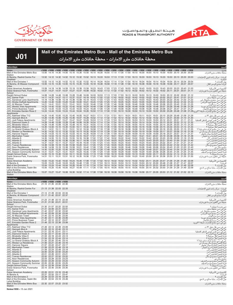 J01 Bus Route in Dubai - Time Schedule, Stops and Maps - Your Dubai Guide