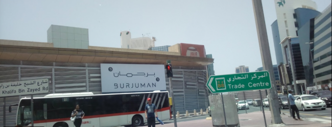 BurJuman Metro Bus Stop C1 Bus Stop in Dubai - Your Dubai Guide
