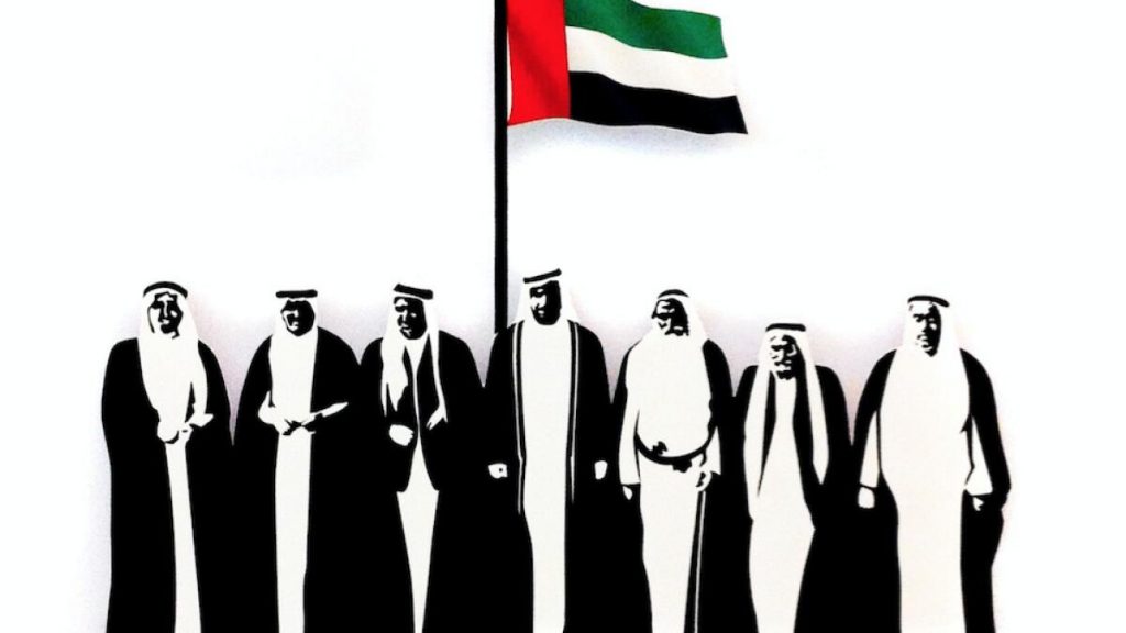 50th UAE National Day 2021 Your Dubai Guide
