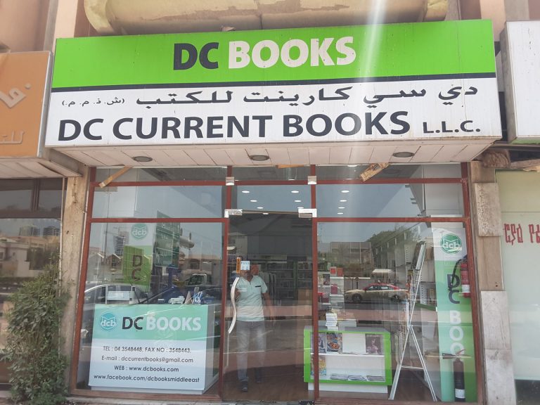 DC Books Dubai in Karama, Dubai - Your Dubai Guide