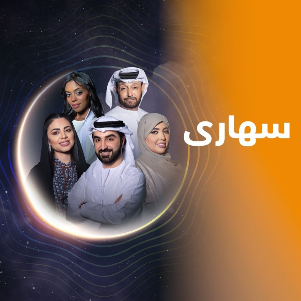 Emarat FM (Abu Dhabi Radio) - Arabic Radio stations / Frequency, UAE ...