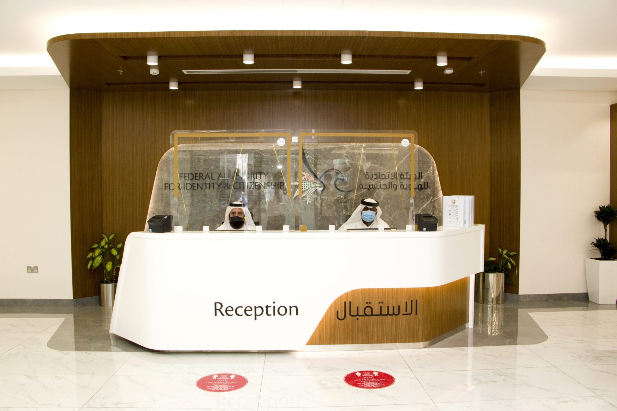 Federal Authority For Identity, Citizenship, Customs & Port Security ...