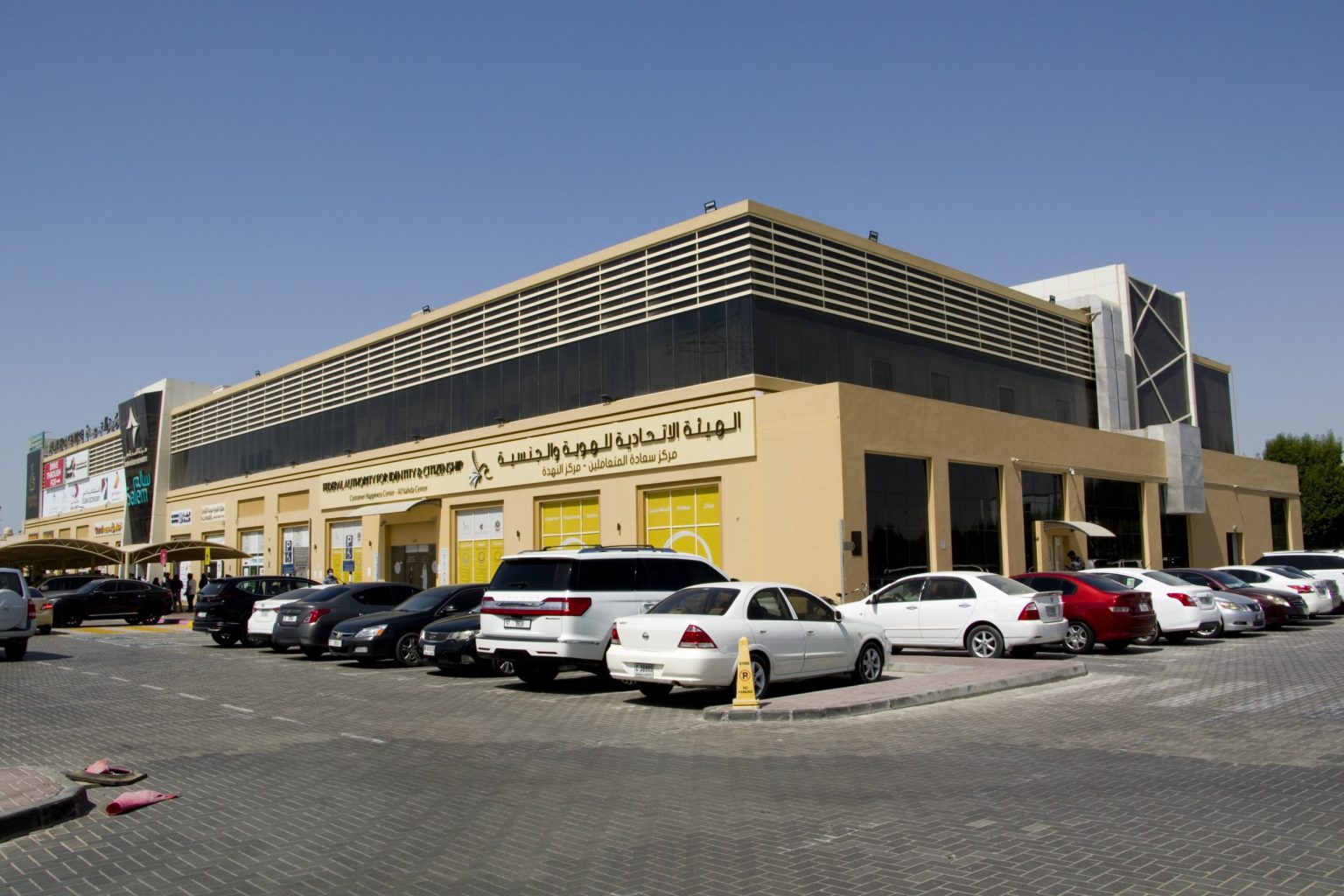 Federal Authority For Identity, Citizenship, Customs & Port Security ...