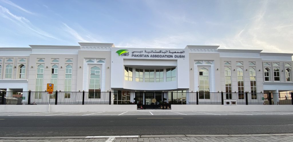 Pakistan Association of Dubai (PAD) Customer Care Phone Number, Email ...