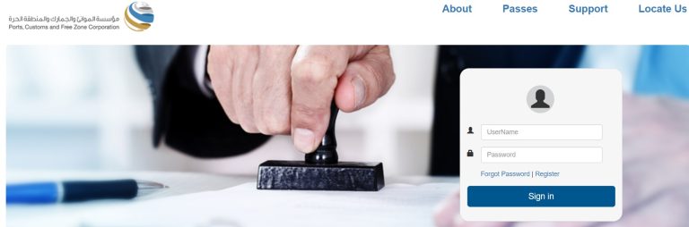 How to apply and obtain a Hamriya Port Gate Pass? Procedures, Documents ...