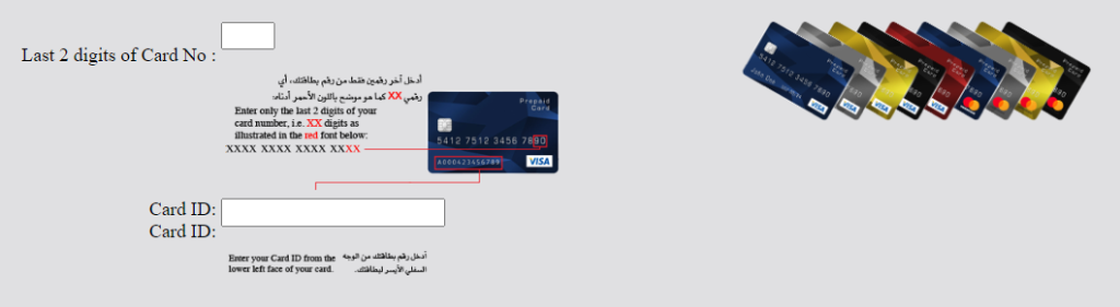 Ratibi card: Eligibility, How to apply, Check balance, Transfer money ...