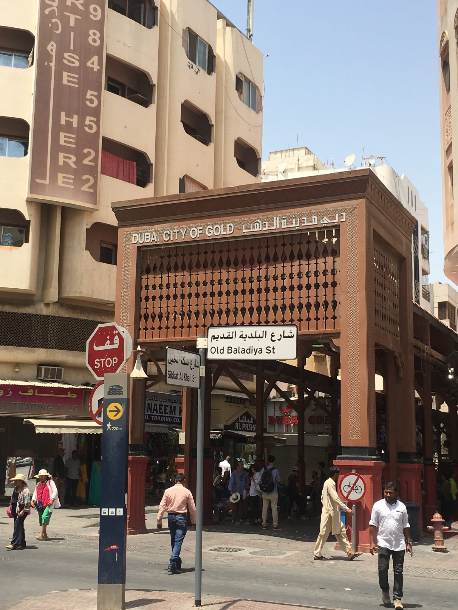 Dubai’s Old Baladiya Street Transformation 2024 - Your Dubai Guide