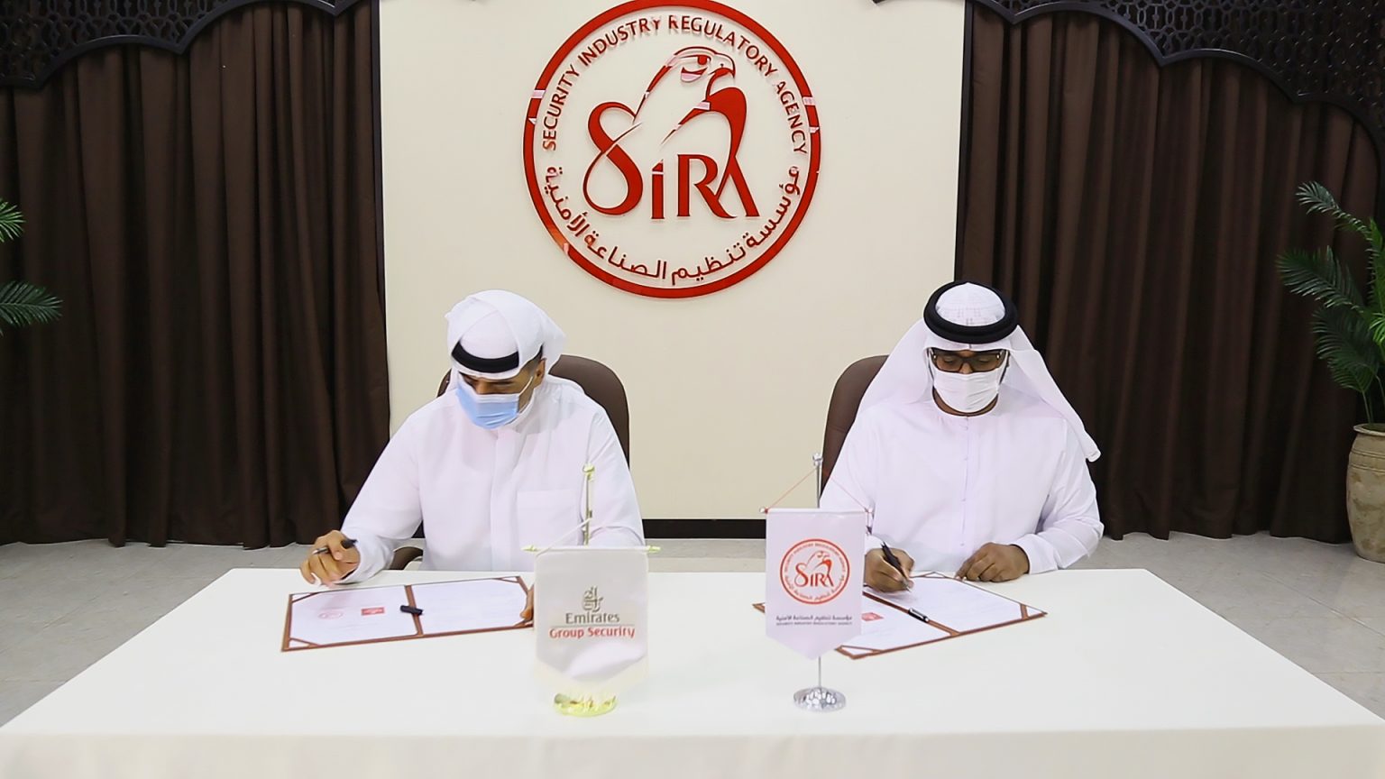 Security Industry Regulatory Agency (SIRA) in Dubai Contact Details ...