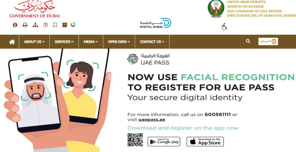 Dubai Civil Defence (DCD) in Alnhada Center (GV), Dubai Contact Details ...