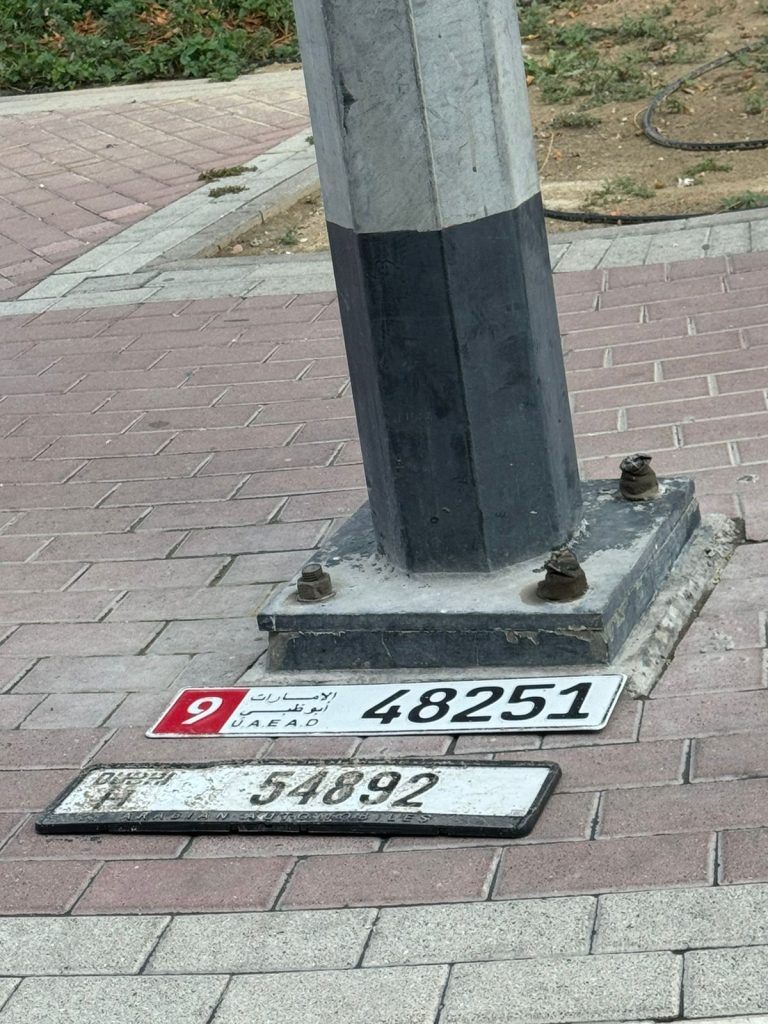 Lost your Car Number Plates during heavy rains in Dubai? Check where to ...