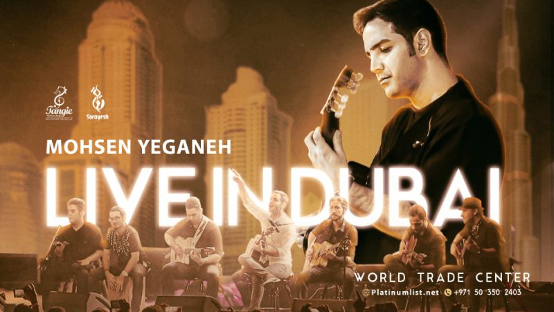 Mohsen Yeganeh Live 2024 in Dubai Date, Time, Contact Details, Cost ...