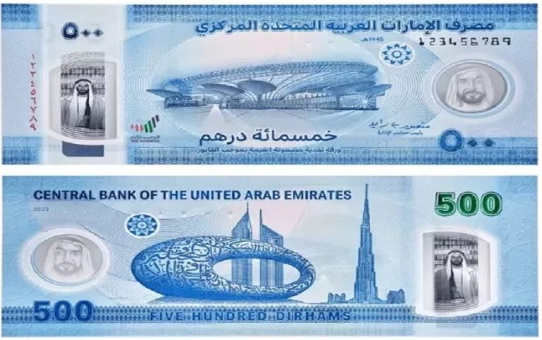 Get New 500 Polymer Notes for Eid at RAKBANK ATMs in Dubai: Check out ...